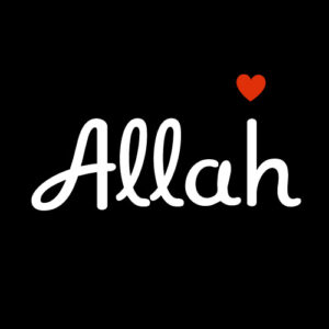 50+ Latest Allah Dp Profile Pic | 2023