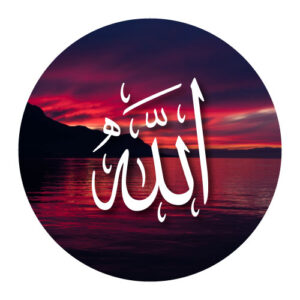 50+ Latest Allah Dp Profile Pic | 2023