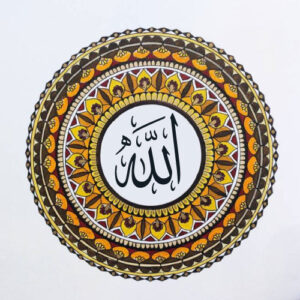 50+ Latest Allah Dp Profile Pic | 2023