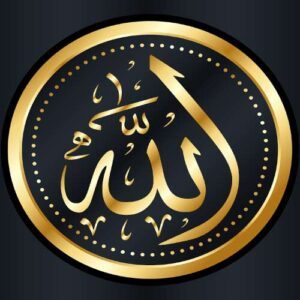 50+ Latest Allah Dp Profile Pic | 2023