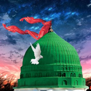 60+ Madina Dp Pictures For your Profile and Status - 2024