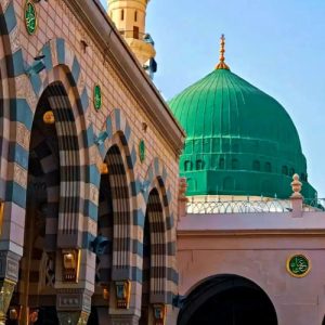 60+ Madina Dp Pictures For your Profile and Status - 2024