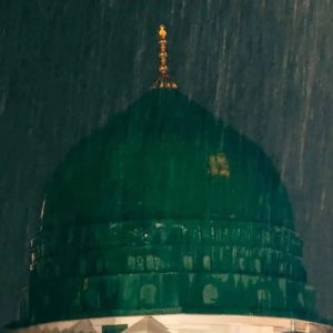 60+ Madina Dp Pictures For your Profile and Status - 2024