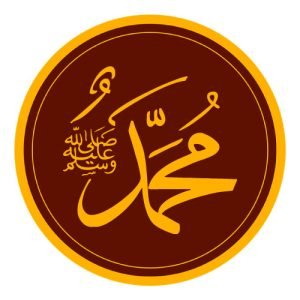 Muhammad Dp For WhatsApp and Facebook profiles | 2026