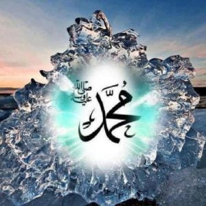 Muhammad Dp For WhatsApp and Facebook profiles | 2026