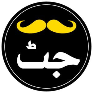 Jutt Dp Pics for your Whatsapp, Facebook Profile